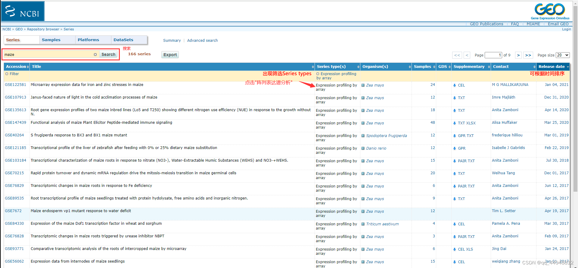 GEO数据挖掘-1 (基因芯片)_geo查找基因芯片数据-CSDN博客
