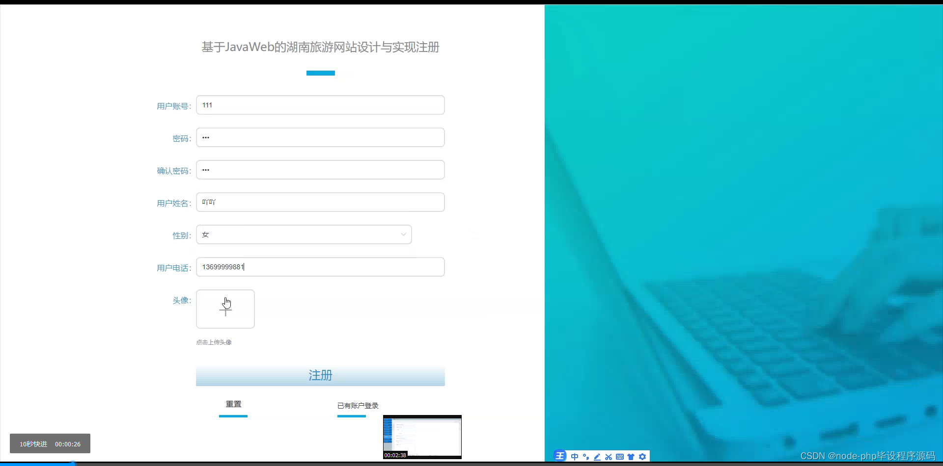 基于flask框架web的湖南旅游网站设计与实现pythonmysql论文某某公司网站设计flask Csdn博客