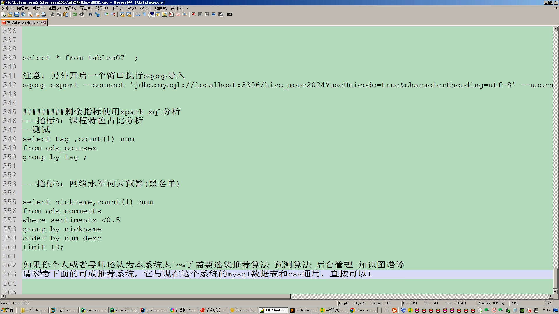 计算机毕业设计hadoopspark知识图谱课程推荐系统 课程预测系统 课程大数据 课程数据分析 课程大屏 Mooc慕课推荐系统 大数据毕业设计 Csdn博客