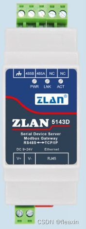 modbus网关ZLAN5143D测试-CSDN博客