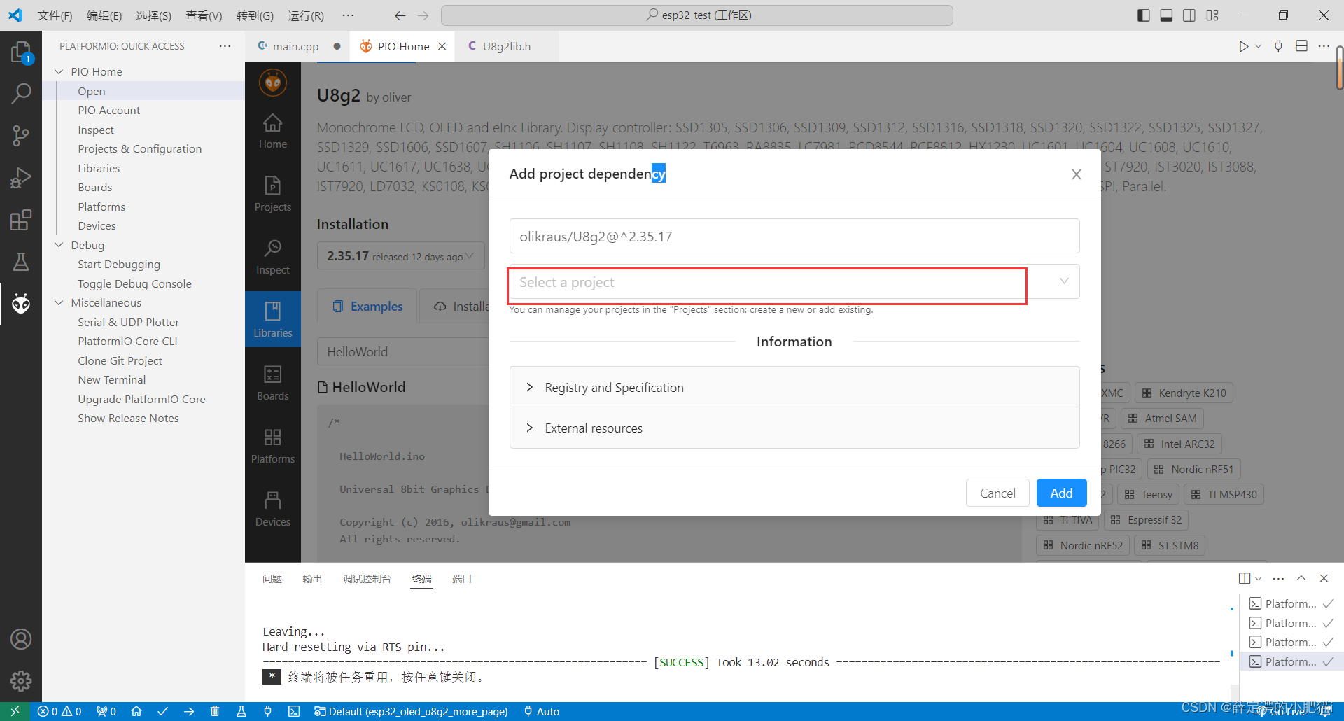 使用u8g2库驱动oled显示屏幕_arduino u8g2库操作单色oled屏-CSDN博客
