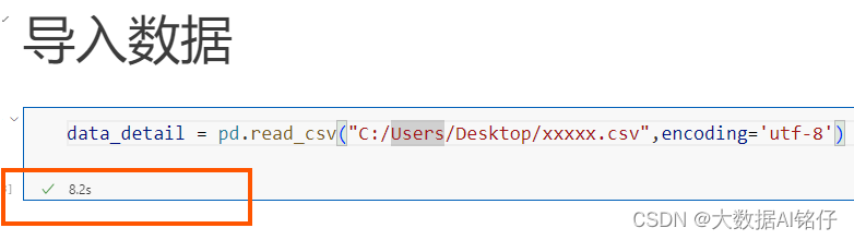 【已解决】UnicodeDecodeError: ‘utf-8’ codec can’t decode byte 0xa1 in ...