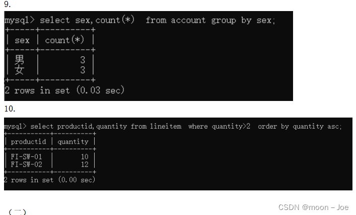MySQL查询 -实验_1.查询lineitem表中订单编号、商品名称和购买数量。2.显示orders表单笔高于30-CSDN博客