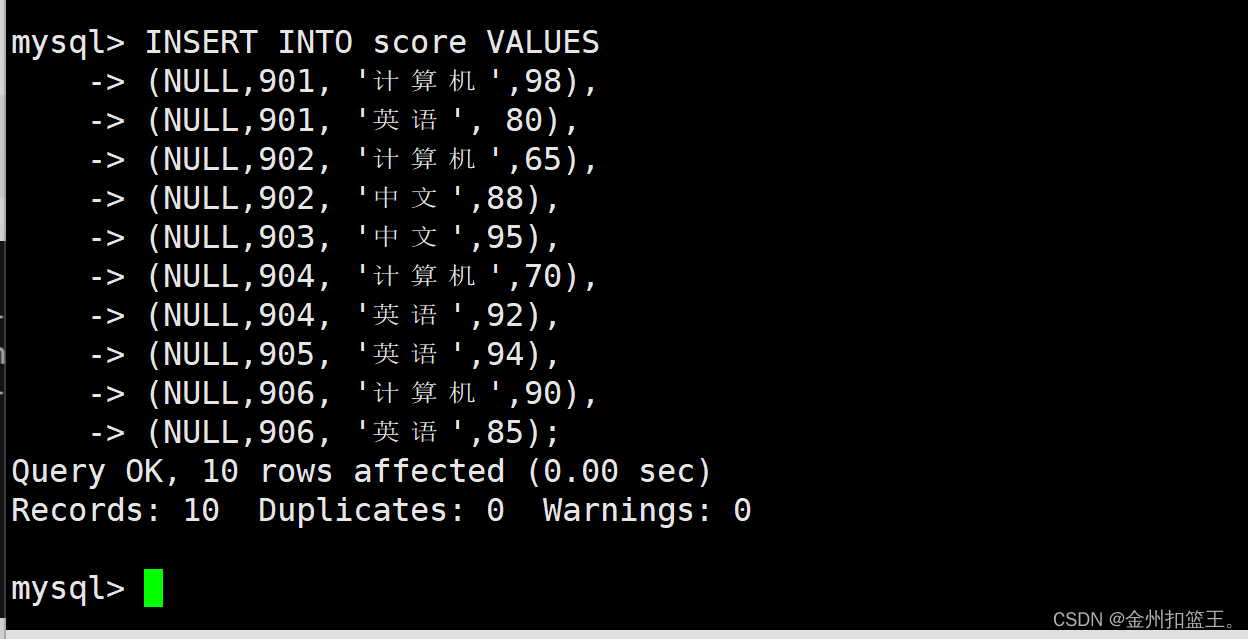 Mysql 多表查询mysql数据库怎么查询表第二条到第4条的记录 Csdn博客