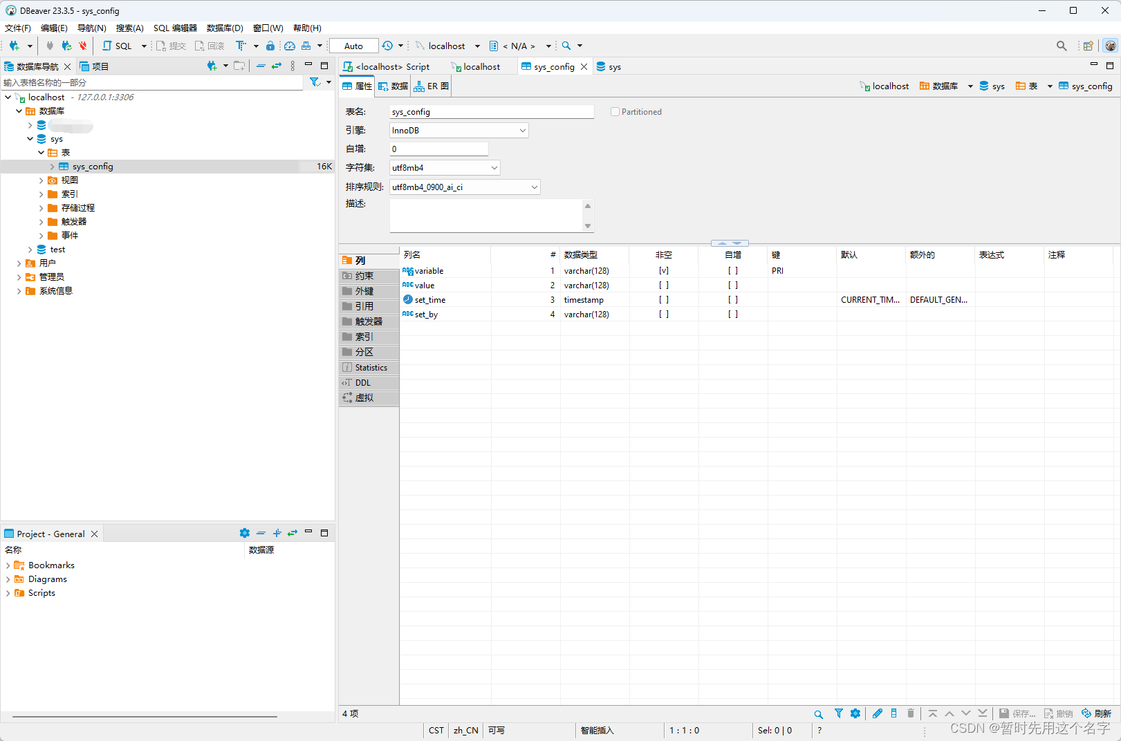 Windows下全免费手动搭建php8 Mysql8开发环境及可视化工具安装 Mysql安装可视化界面免费 Csdn博客
