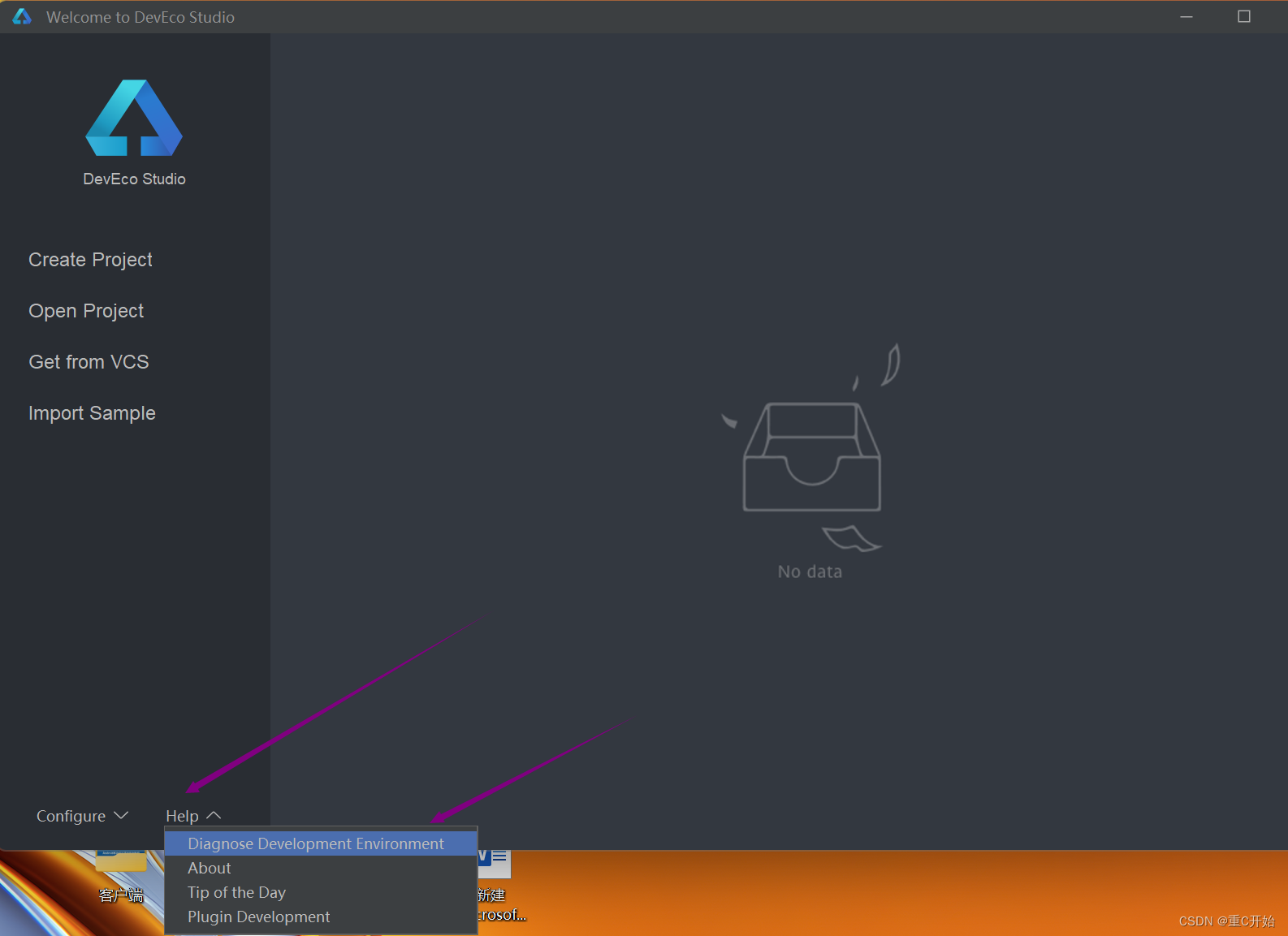 ArkTS-DevEco Studio的下载与安装_arkts下载-CSDN博客