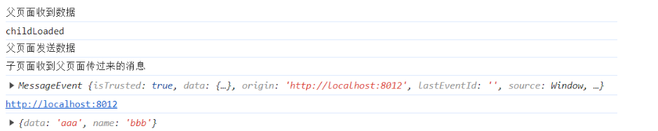 vue中iframe标签跨域通信——父子页面之间传值（解决子页面收不到父页面的值或子页面收到的数据为undefined的问题）_iframe父传子-CSDN博客