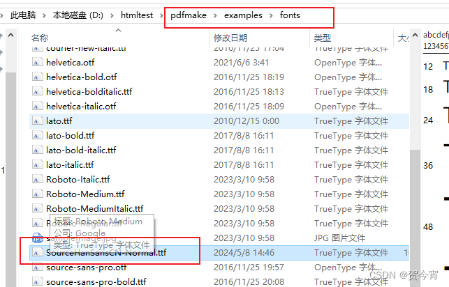pdfmake Font ‘Roboto‘ in style ‘bold‘ is not defined in the font section of或File ‘Roboto-Regular ...