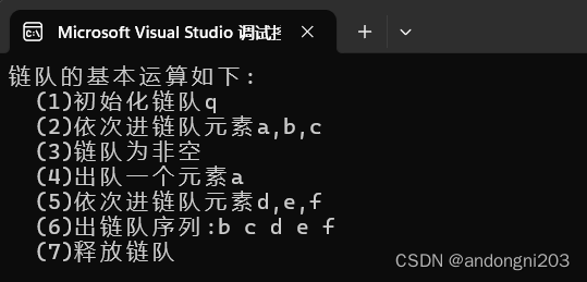 数据结构与算法实验 栈和队列3数据结构 病人排队 Csdn博客