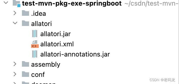 使用maven将Java程序打包成exe文件并制作成Windows系统服务（六）之使用allatori对Java代码混淆_allatori maven-CSDN博客