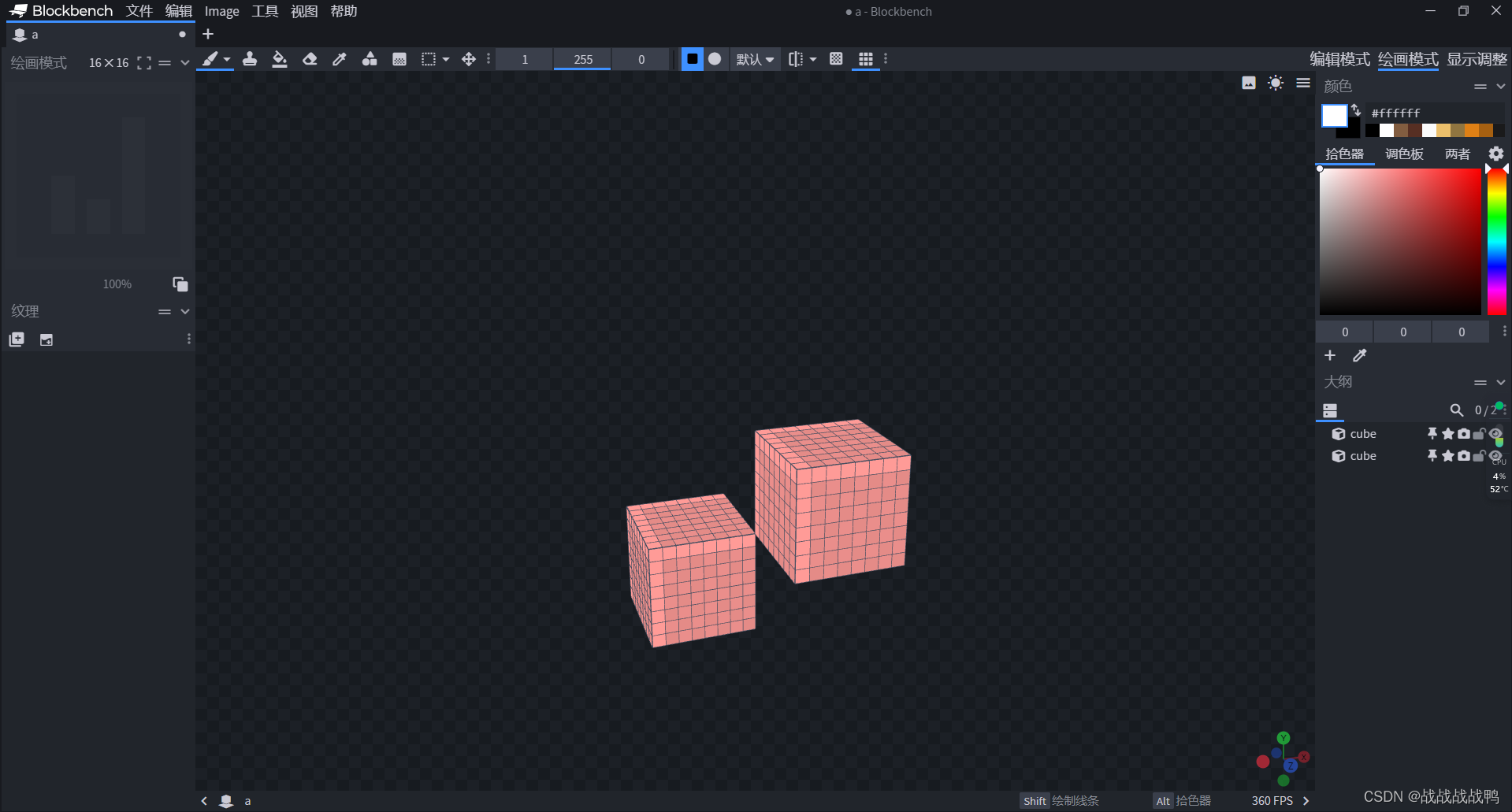 mc模组制作 4.方块与blockbench_blockbench导入obj-CSDN博客