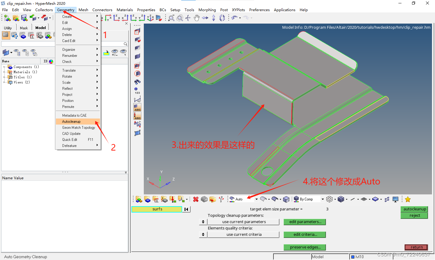 HM-2100分析的教程-CSDN博客