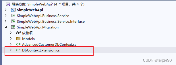 .Net 8.0之SQL Server读写分离的配置_net8 efcore sqlserver-CSDN博客
