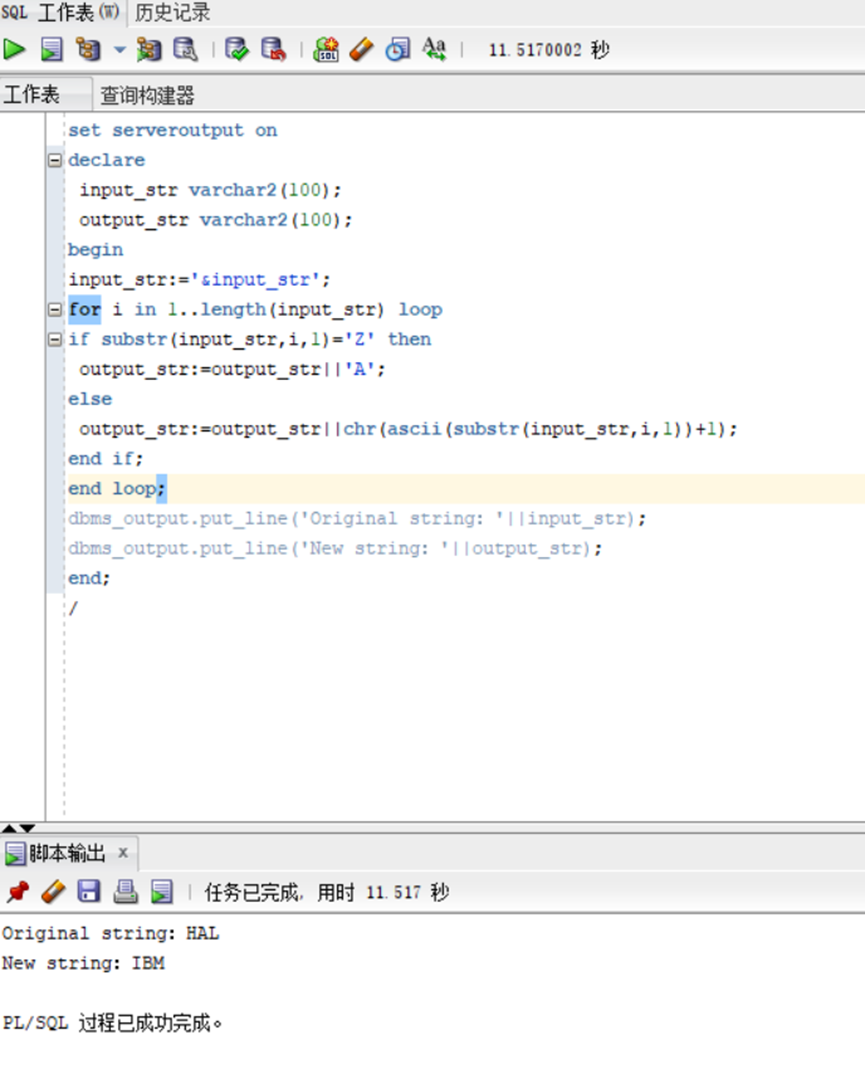 [Oracle]编写一个程序，用于接受用户输入的数字，将该数左右反转，然后显示反转后的数。测试案例：输入：1234567 输出：7654321 ...