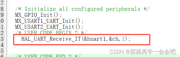 基于hal库的stm32中串口的数据收发 基于串口命令shell实现(pc端通过usb转串口模块给单片机发指令,单片机接受指令并执行)以及