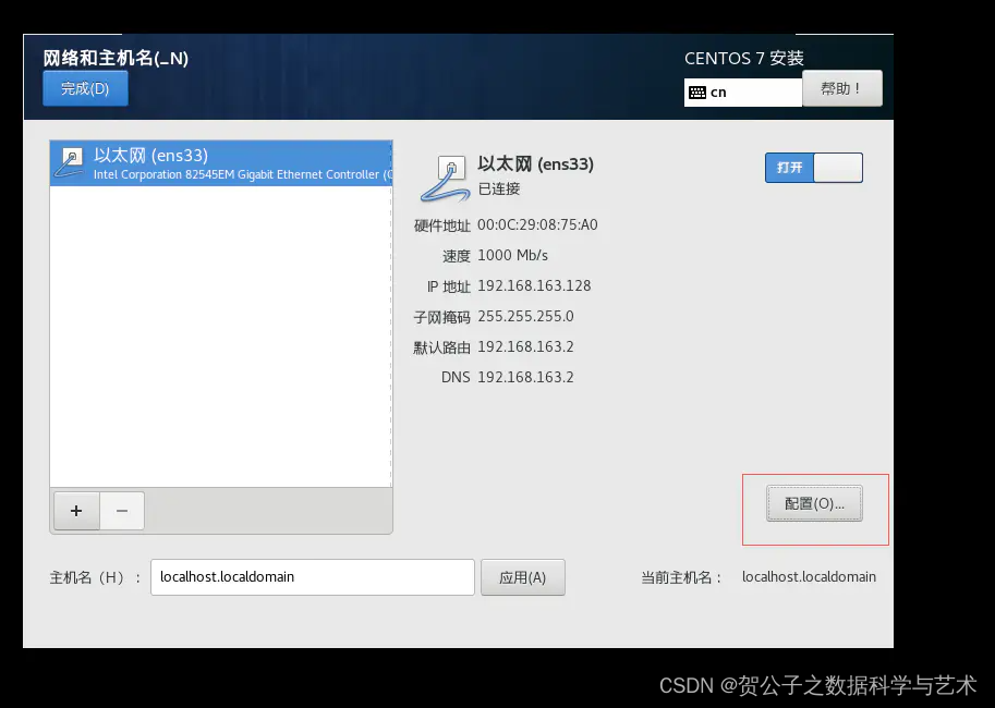 【CenterOS 7.X安装过程】_centos 7.x-CSDN博客