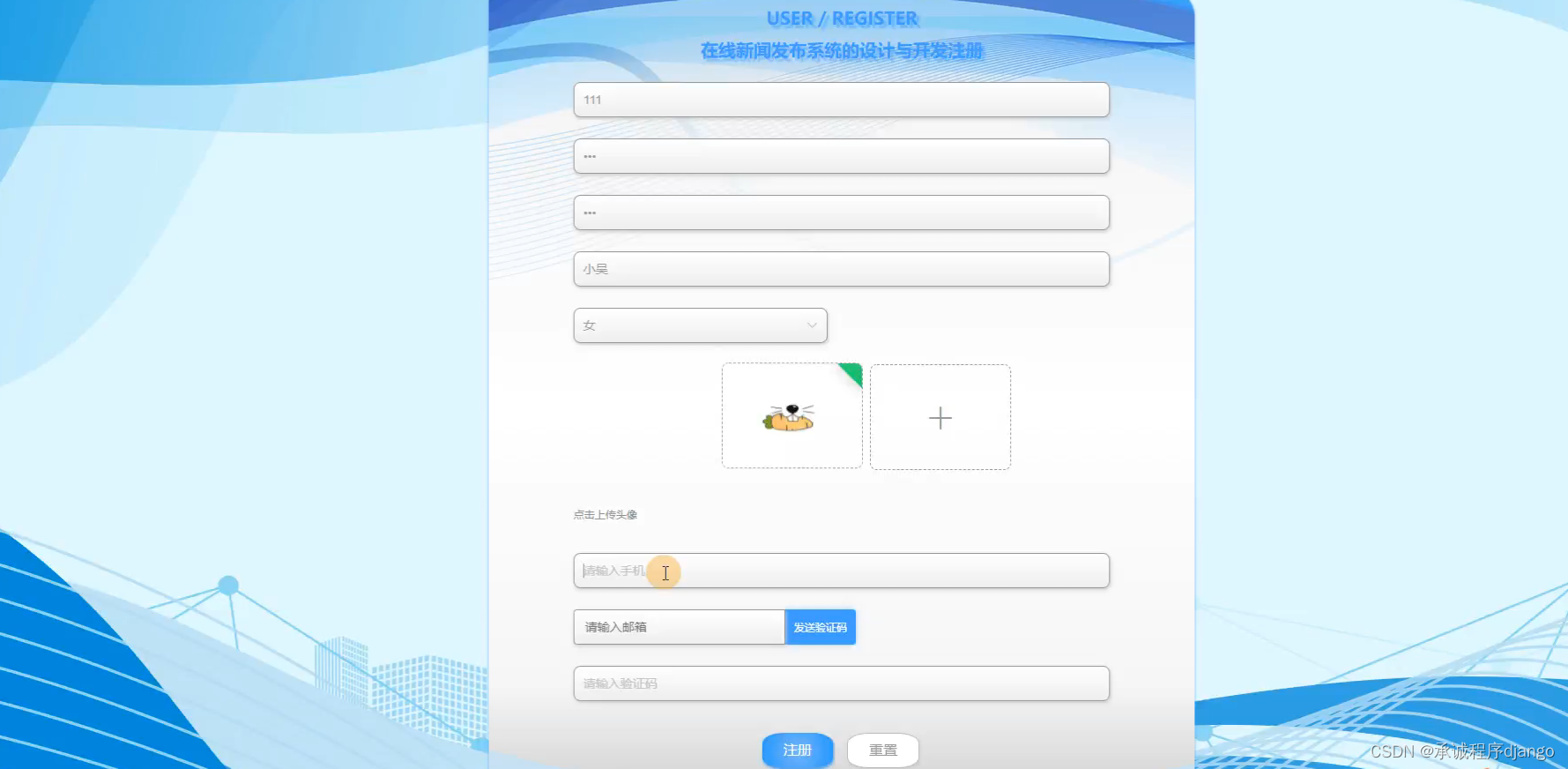 Django在线新闻发布系统的设计与开发源码mysql论文基于django的新闻推荐系统项目书 Csdn博客