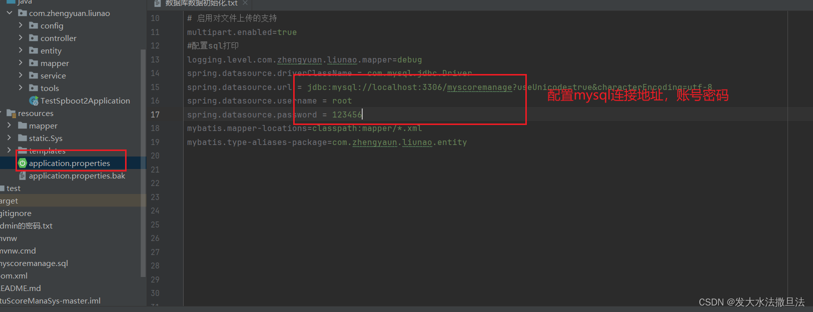 (附源码)SSM学生成绩管理系统，包含技术栈、架构图、设计图、教程_学生成绩管理系统ssm源码-CSDN博客