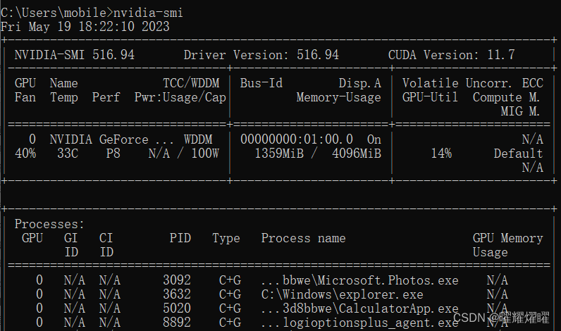 YOLO v8模型实战配置方法_jetson tx2 yolov8-CSDN博客