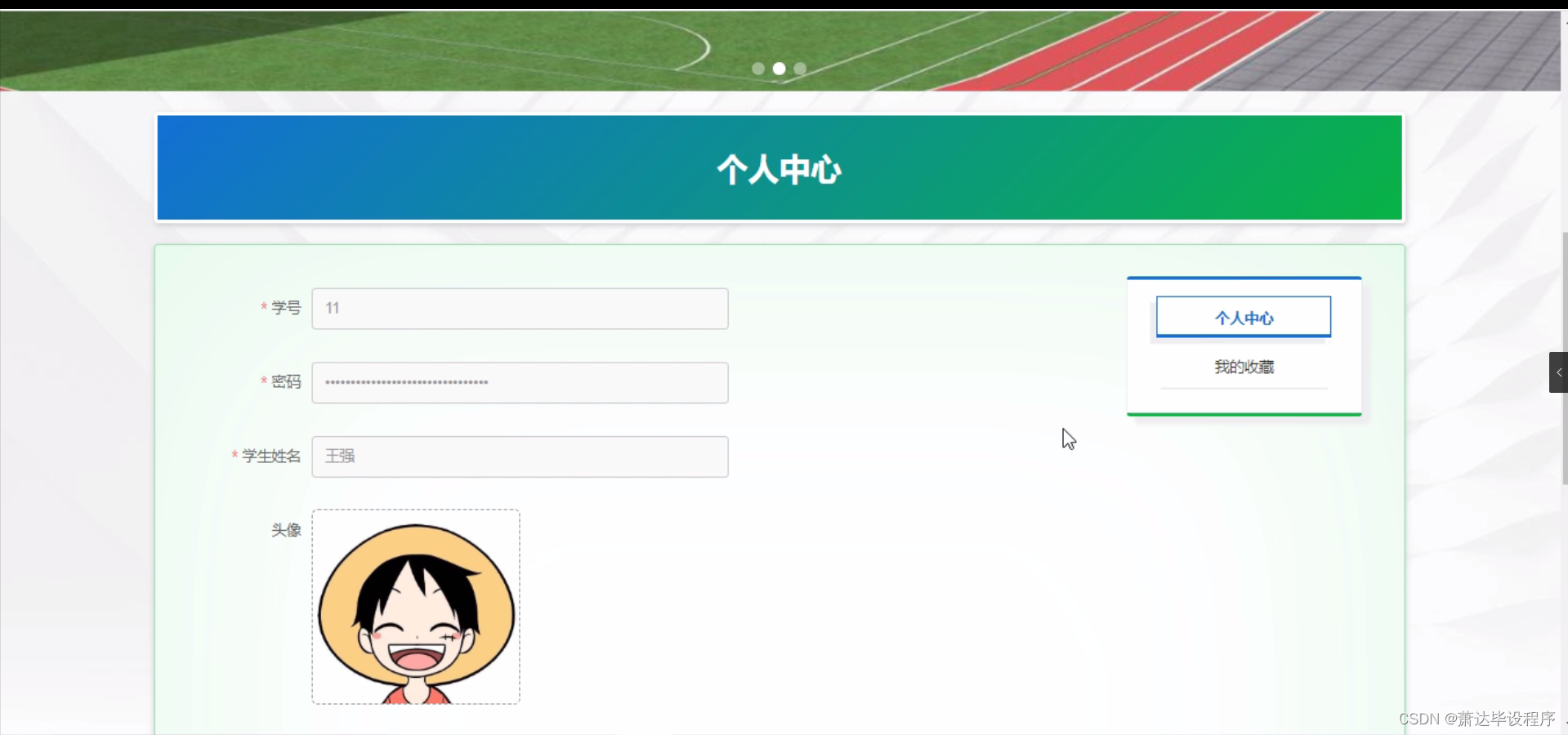 基于md5算法的大学生离校信息管理平台程序开题报告开题报告源码）离校系统包括哪两个算法 Csdn博客