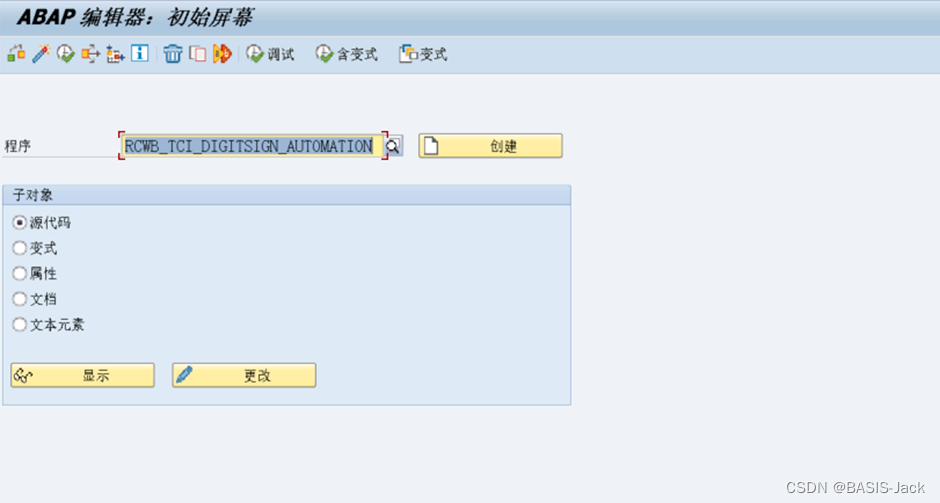 SAP Solution Manager OSS 配置_sap oss-CSDN博客