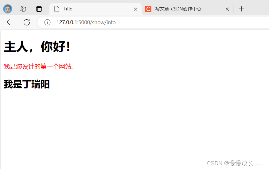 基于Flask制作Web网站，使用render_template模块访问html文件_flask框架访问含有样式文件夹的html网页-CSDN博客