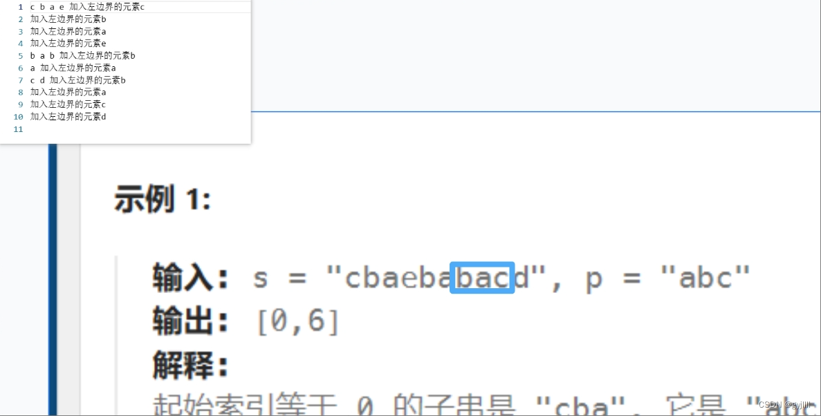 438 找到字符串中所有字母异位词（中等） Csdn博客 