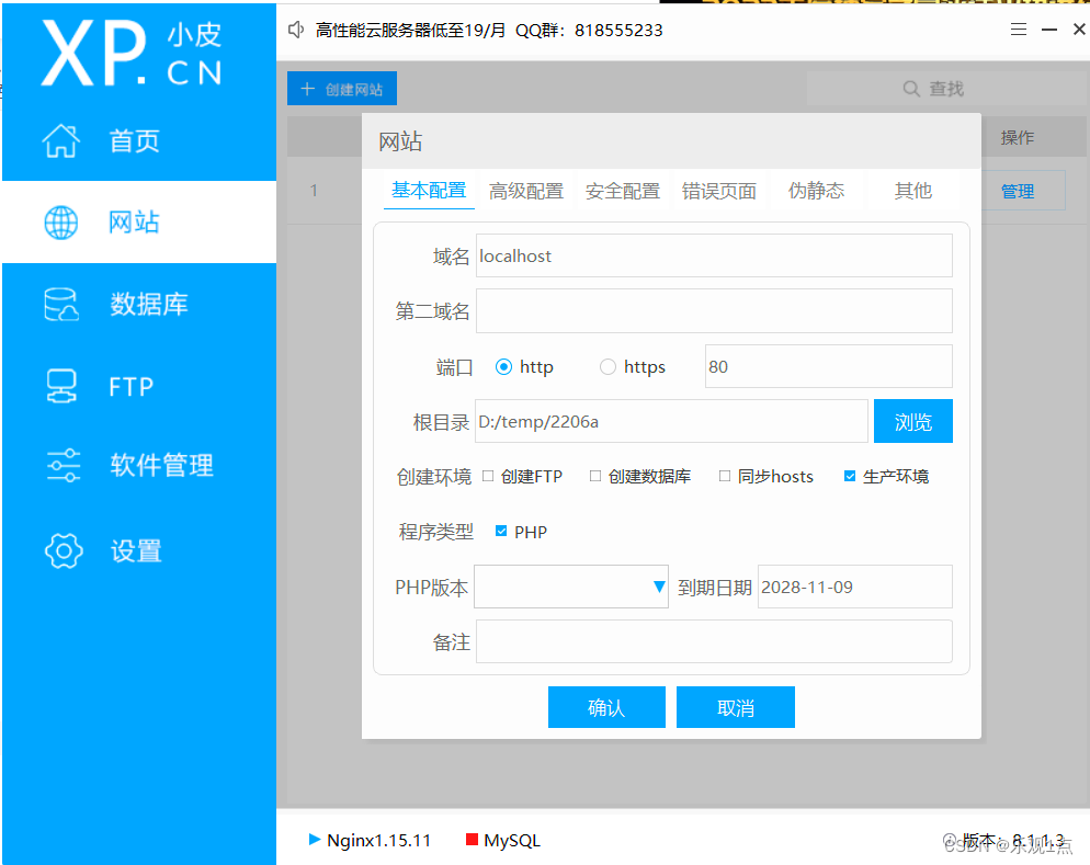 springBoot+element-ui实现图片上传_springboot+element-plus上传和加载图片功能-CSDN博客