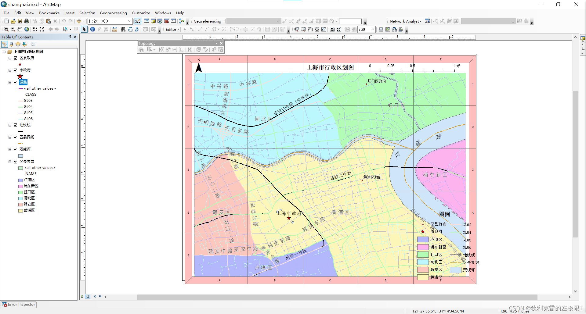 ArcGIS空间数据制图_arcmap符号样式dashed-CSDN博客
