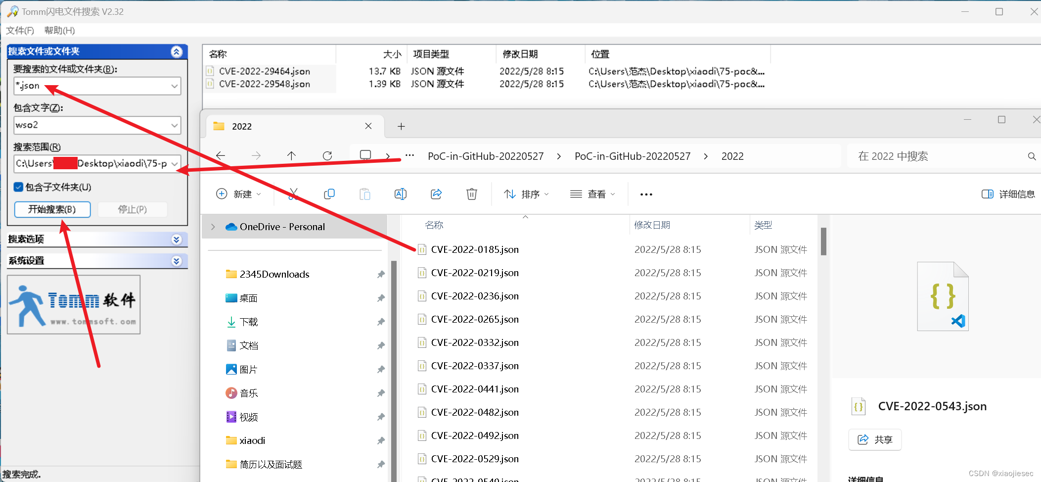 第75天：漏洞利用-MSF 框架&CVE&CNVD&POC&EXP监控&查找&整理_漏洞poc库-CSDN博客