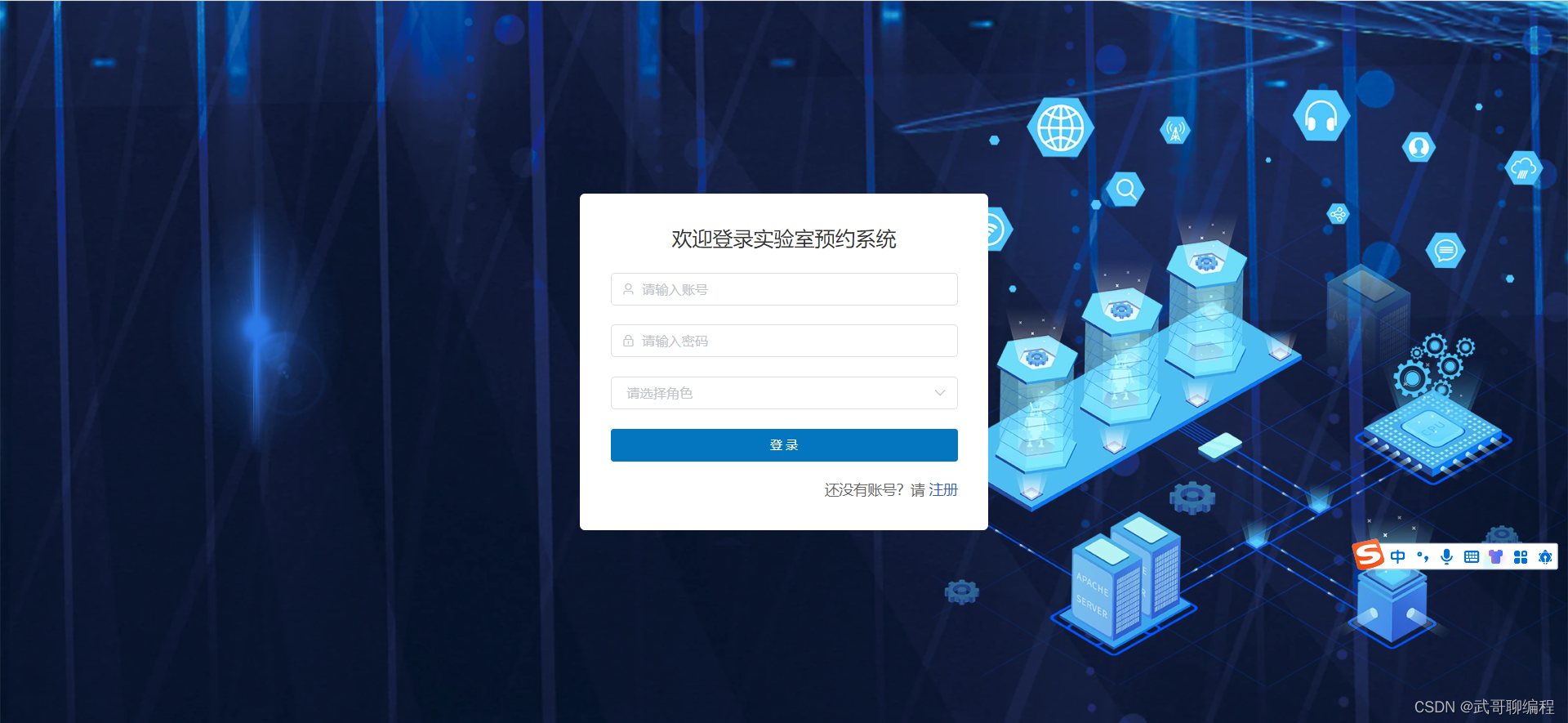 Github Eson15 Xm Laboratory Reservation System 基于springboot Vue的【实验室预约系统】，系统代码全部原创，并提供带敲视频和笔记