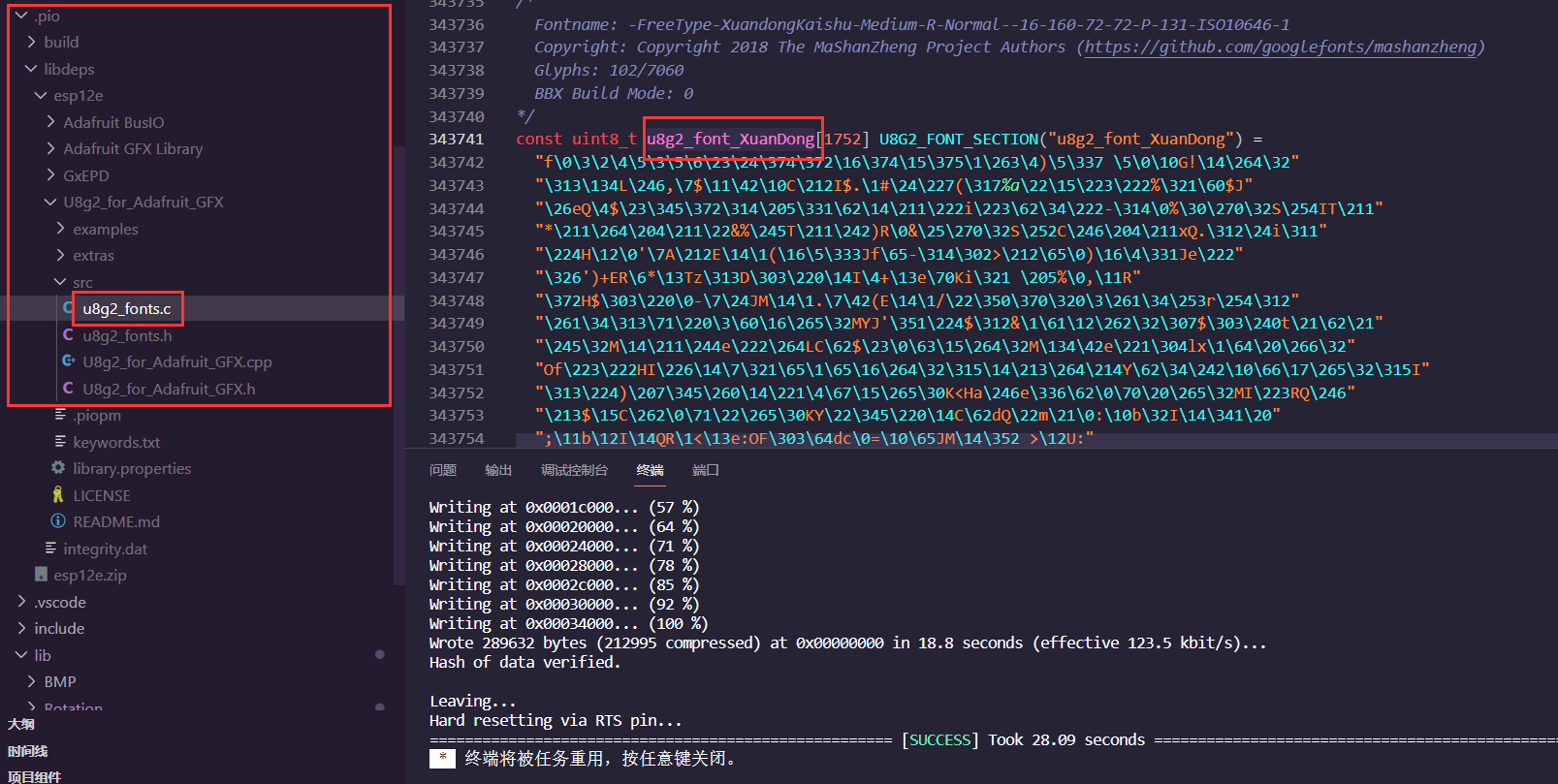 ESP8266 PlatformIO Arduino中为墨水屏制作u8g2自定义字库_制作u8g2字体-CSDN博客
