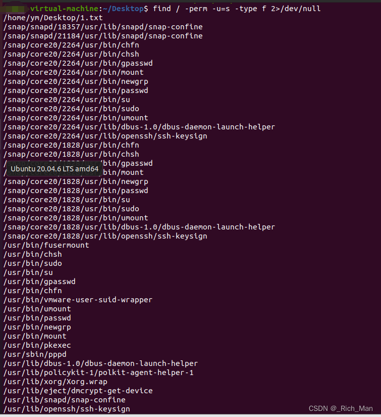 Linux常用六种提权方式_suid提权-CSDN博客