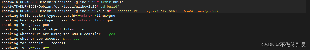 正点原子RK3568部署rknn模型显示`GLIBC_2.29‘ not found_glibc-2.17:ldconfig:warning ...