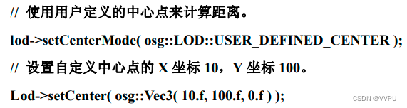 2、《OSG快速入门指导》详细笔记1_osg命令-CSDN博客