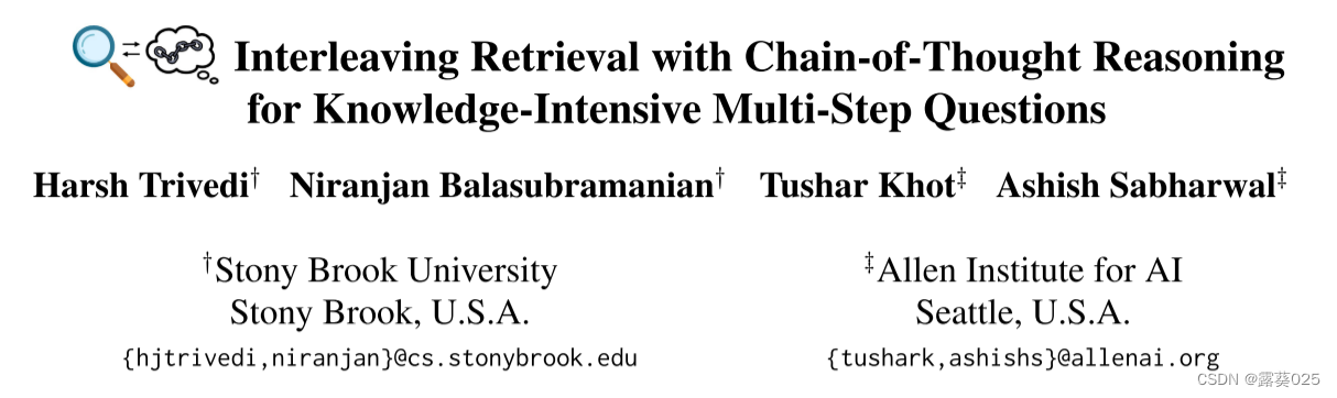 针对知识密集型多步骤问题的交叉检索与思维链推理_ircot-CSDN博客