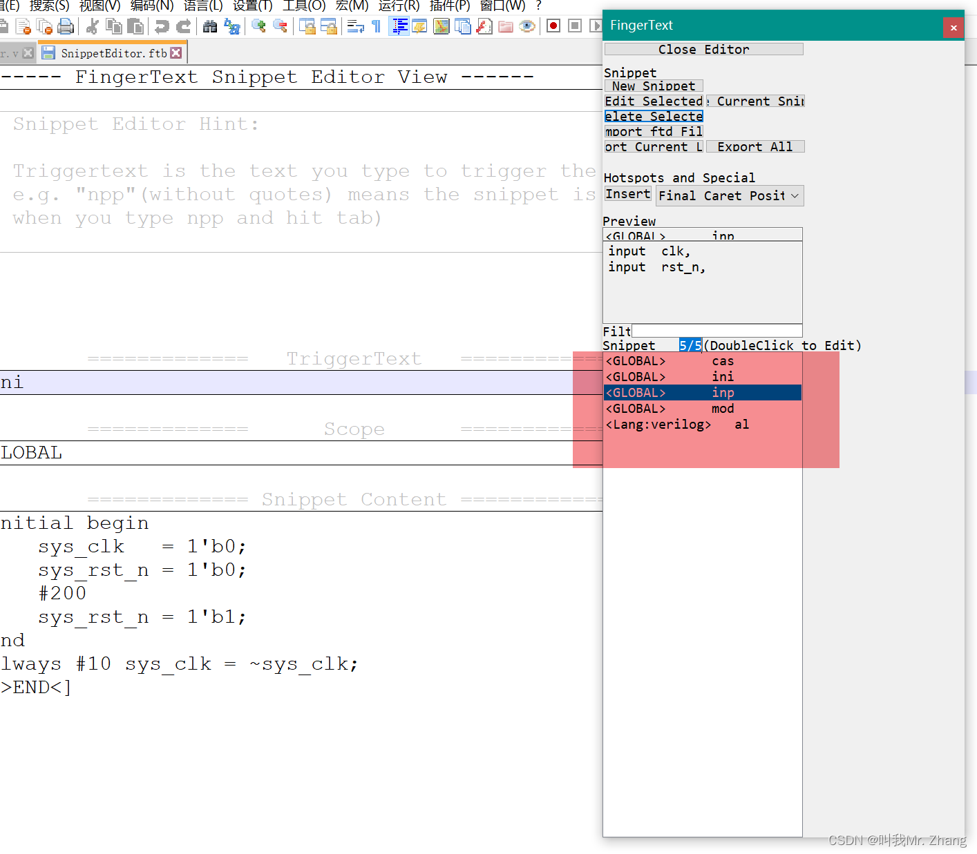 notepad++: 插件fingertext 来创建代码块_finger text-CSDN博客