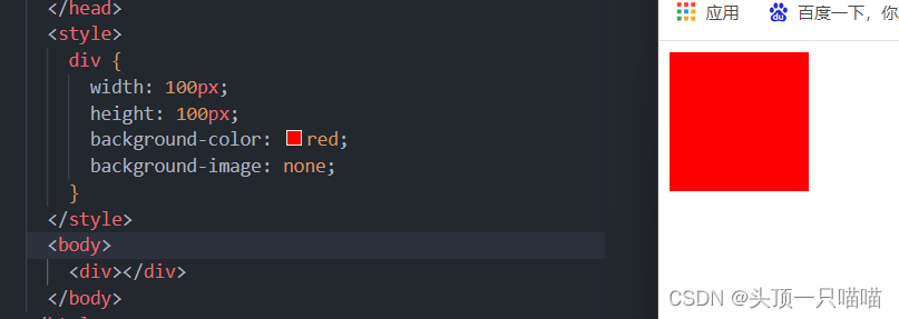 CSS背景样式：给背景页面添加样式，什么是background-attac，background-image，background ...