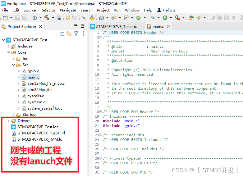 Stm32 Cubeide 使用 Cmsis Dap烧录 （方法1 修改配置文件） Cmsis Dap怎么用 Csdn博客