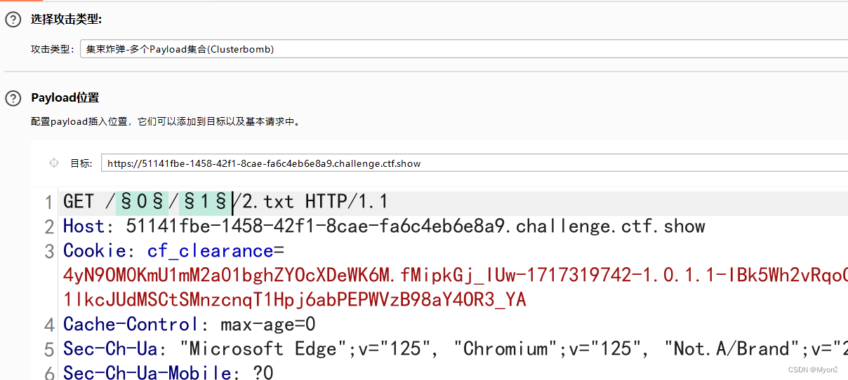 ctfshow-web入门-爆破（web26-web28）_ctfshow web26-CSDN博客