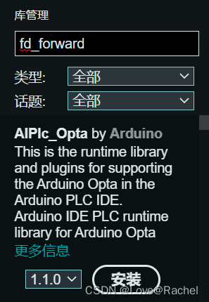 Compilation error: fd_forward.h: No such file or directory-CSDN博客