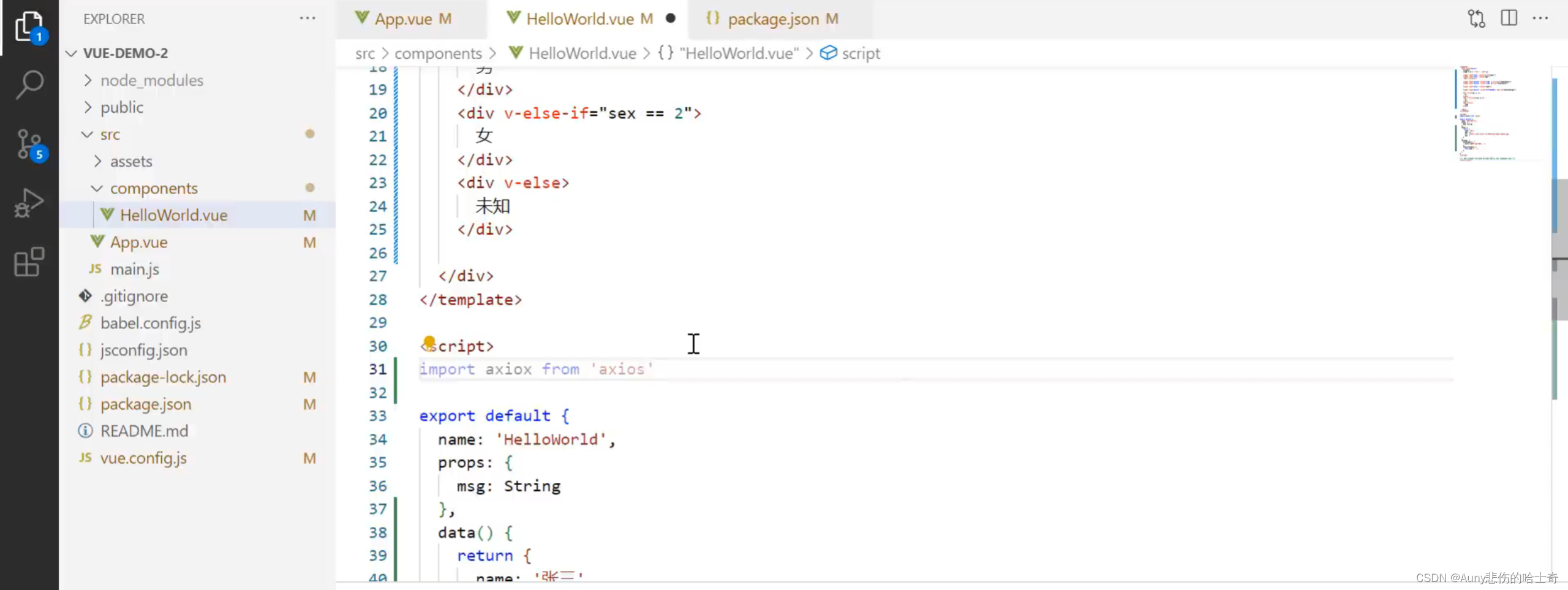 黑马《苍穹外卖》Day12——前端Day1-CSDN博客