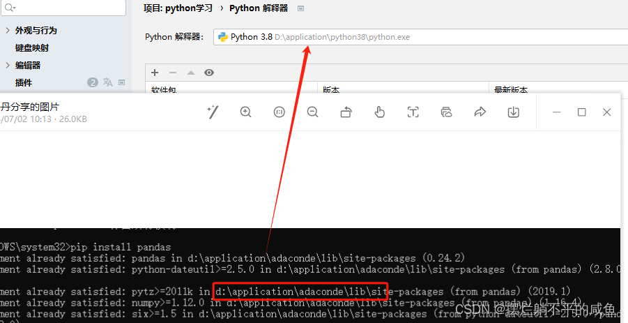 当python使用pip Install Pandas命令安装软件包几个问题解决过程记录 Csdn博客