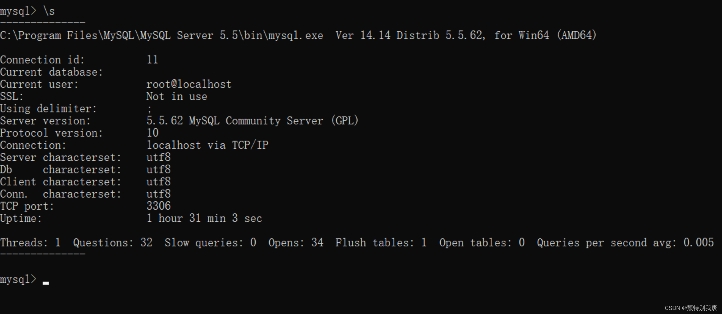 MySQL——MySQL的使用-CSDN博客