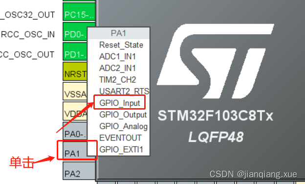 [嵌入式软件][入门篇][仿真平台][STM32CubeMX] GPIO和PLL的介绍_stm32 pll-CSDN博客