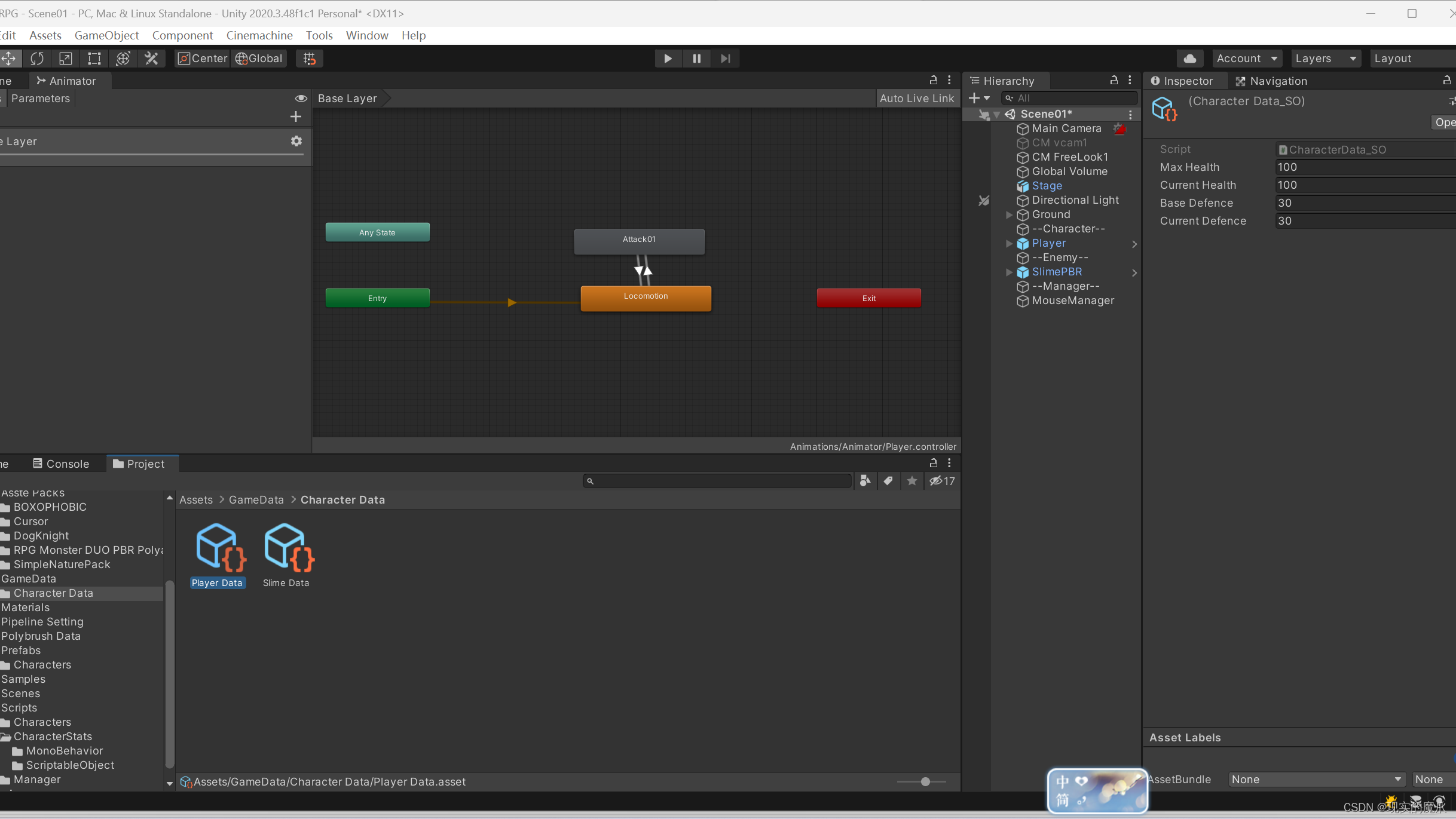 Unity 游戏中如何设计角色的数据模板以及如何将数据模板附加到游戏对象上游戏设计数据 Csdn博客