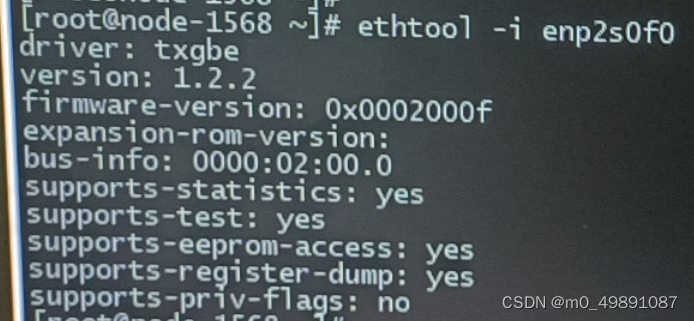 linux服务器RAID卡和网卡固件和驱动版本查看指导_linux查看hba卡固件版本-CSDN博客
