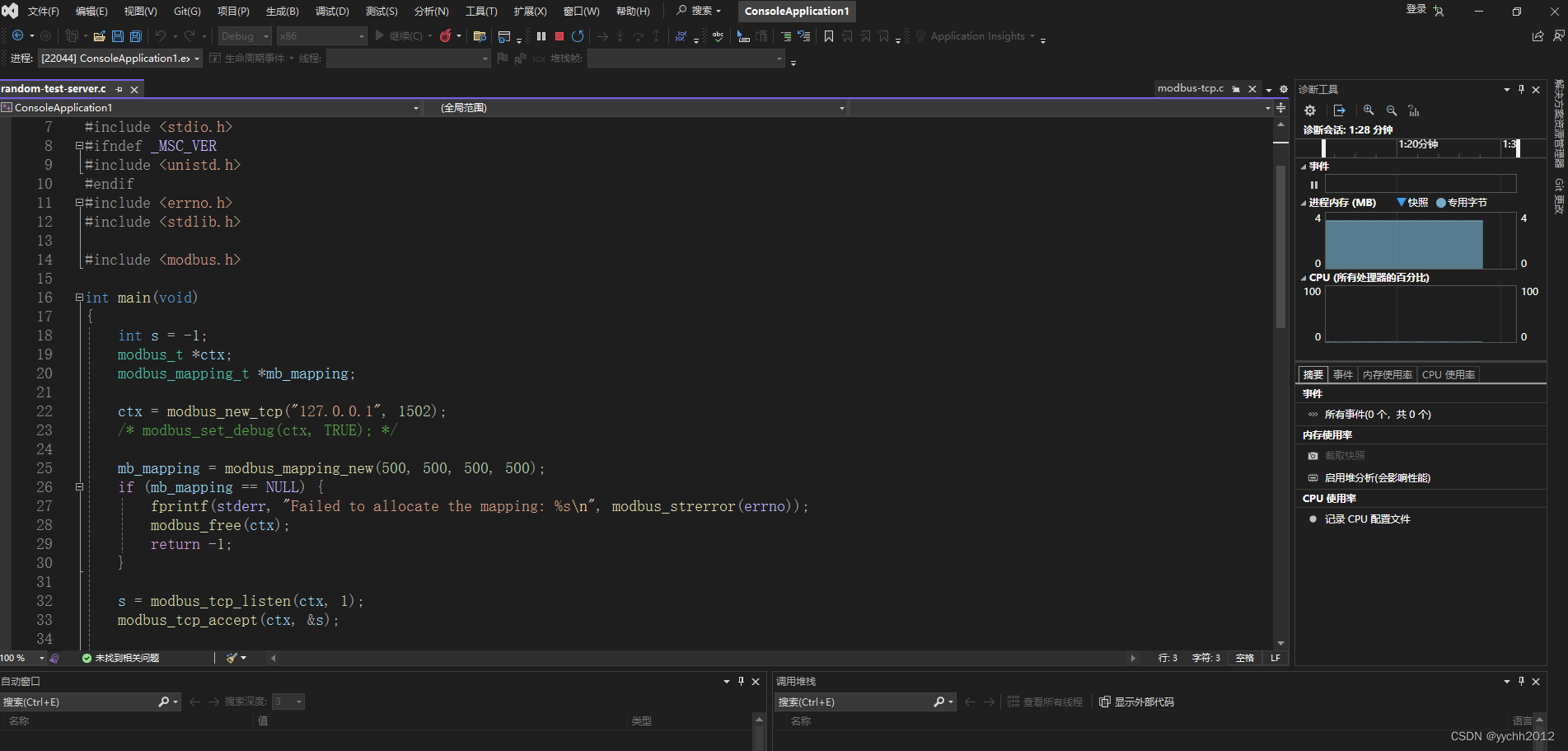 Modbus协议库——libmodbus-master_modbus库文件下载-CSDN博客